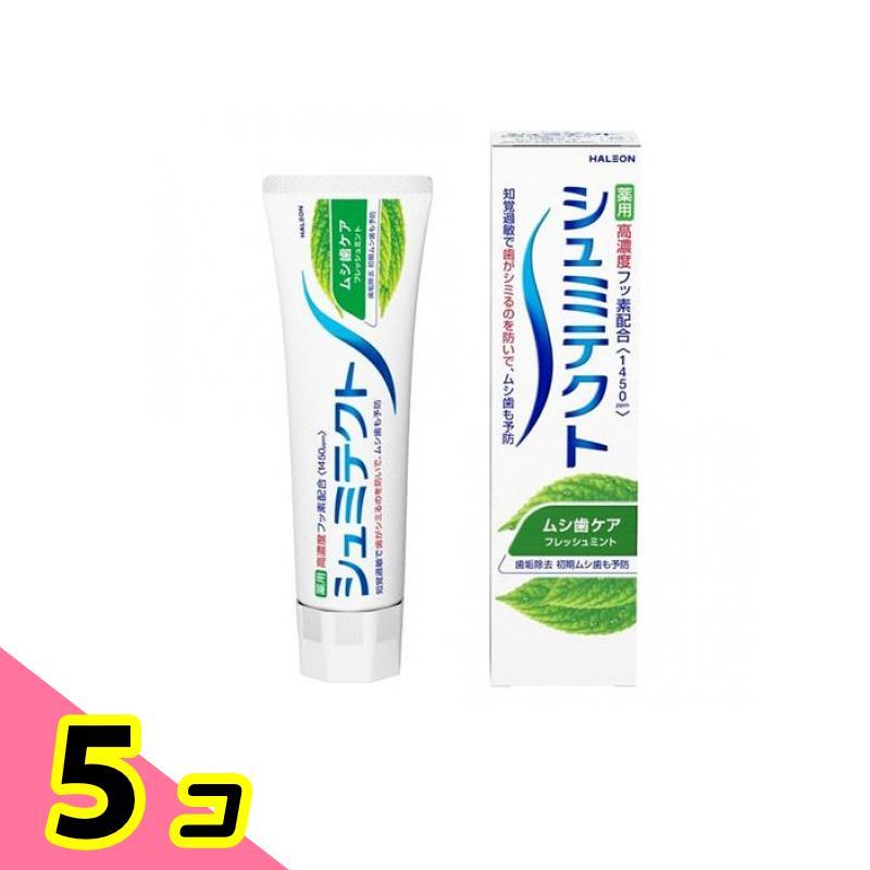 シュミテクト ムシ歯ケア 薬用ハミガキ 95g 5個セット : みんなのお薬ビューティ&コスメ店 - 通販 - Yahoo!ショッピング