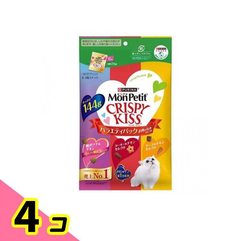 ピュリナ モンプチ クリスピーキッス バラエティパック お肉の旨みセレクト 144g (6g×標準24袋) 4個セット : みんなのお薬ビューティ&コスメ店 - 通販 - Yahoo!ショッピング