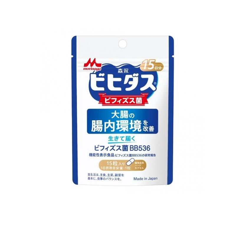 森永乳業 ビヒダス 生きて届く ビフィズス菌BB536 15?分 15粒入 (1個) : みんなのお薬ビューティ&コスメ店 - 通販 - Yahoo!ショッピング