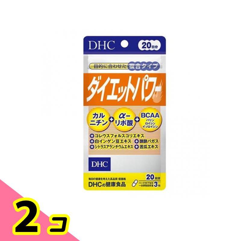 DHC DHCの健康食品 ダイエットパワー(カルニチン+αリポ酸+BCAA) 20日分 60粒 2個セット : みんなのお薬ビューティ&コスメ店 - 通販 - Yahoo!ショッピング