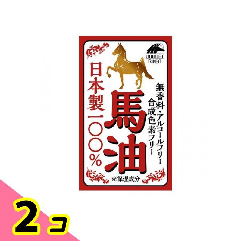 ユニマットリケン 馬油100% 70mL 2個セット : みんなのお薬ビューティ&コスメ店 - 通販 - Yahoo!ショッピング