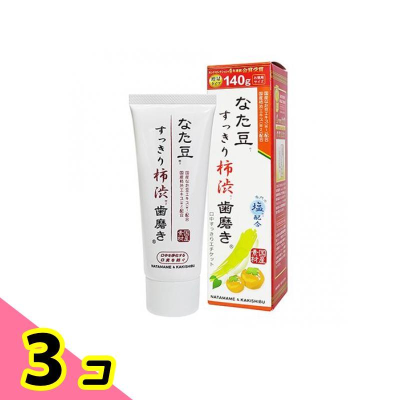なた豆すっきり柿渋歯磨き粉 140g 3個セット : みんなのお薬ビューティ&コスメ店 - 通販 - Yahoo!ショッピング