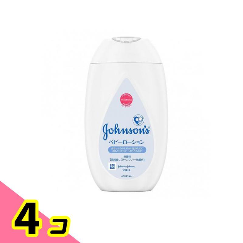 ジョンソン ベビーローション 無香料 300mL 4個セット : みんなのお薬ビューティ&コスメ店 - 通販 - Yahoo!ショッピング