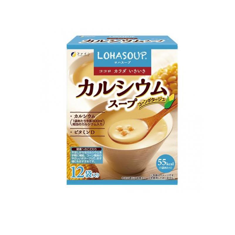 FINE JAPAN 2980円以上で注文可能 LOHASOUP(ロハスープ) カルシウムスープ コーンポタージュ 15g× 12袋入 (1個) : みんなのお薬MAX - 通販 ...