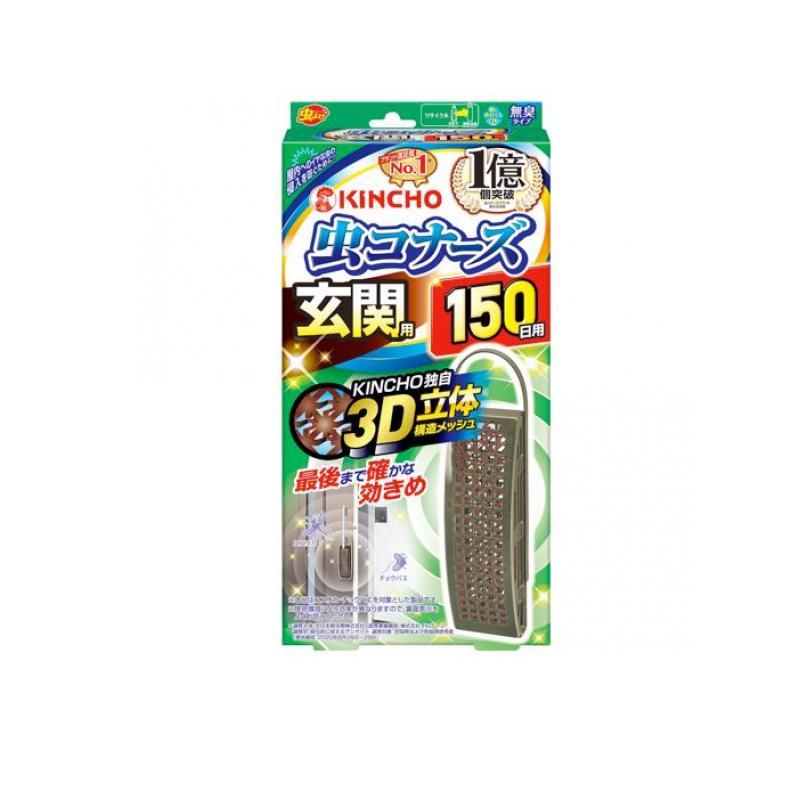 キンチョー 2980円以上で注文可能 KINCHO 虫コナーズ 玄関用 1個入 (150日用) (1個) : みんなのお薬MAX - 通販 - Yahoo!ショッピング