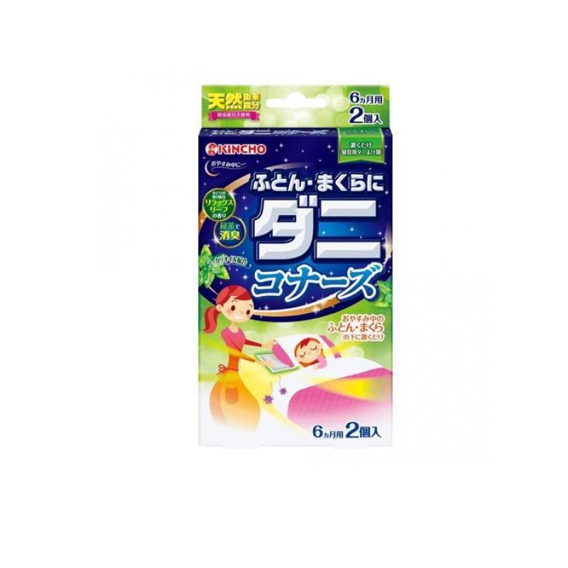 2980円以上で注文可能 KINCHO ふとん・まくらにダニコナーズ 6ヵ月用 2個入 (1個) : 1758920617-1-b : みんなのお薬MAX - 通販 - Yahoo!ショッピング