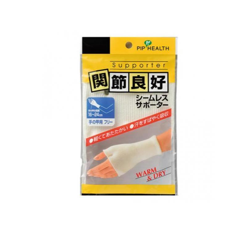 2980円以上で注文可能 関節良好 シームレスサポーター 手の甲用 1枚 (フリー) (1個) : みんなのお薬MAX - 通販 - Yahoo!ショッピング