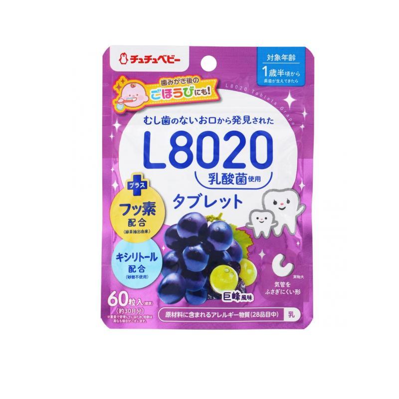 2980円以上で注文可能 チュチュ L8020 乳酸菌タブレット 巨峰風味 60粒 (1個) : 1758947140-1-b : みんなのお薬MAX - 通販 - Yahoo!ショッピング