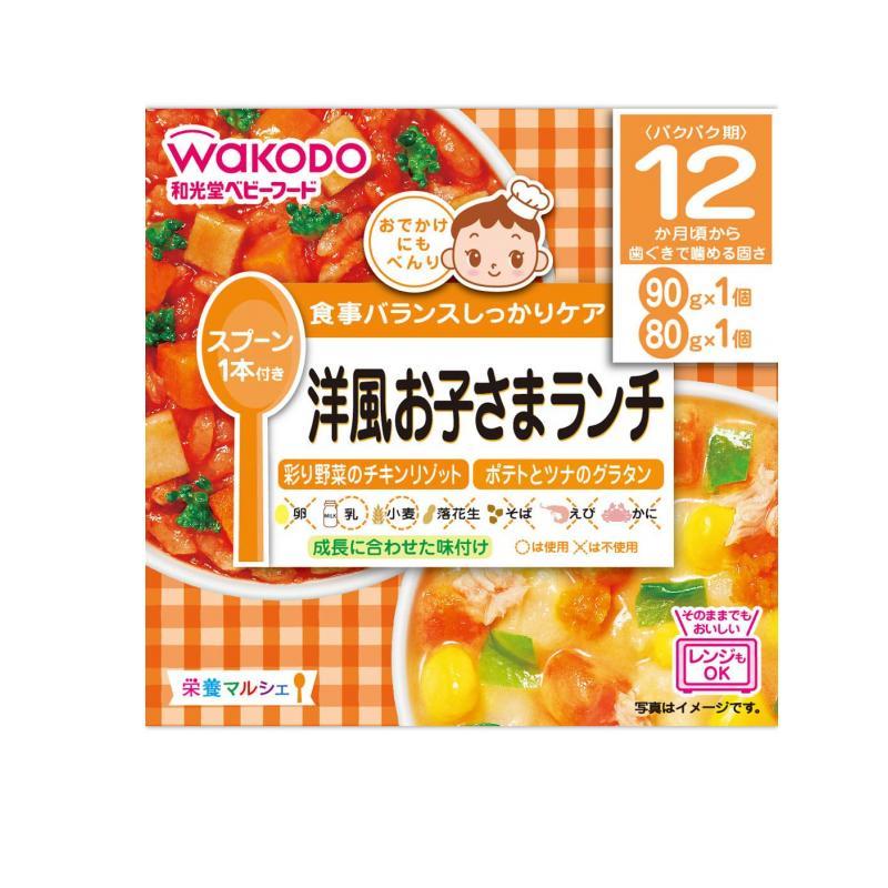 和光堂 2980円以上で注文可能 栄養マルシェ 洋風お子さまランチ90g+80g 1個 (1個) : みんなのお薬MAX - 通販 - Yahoo!ショッピング