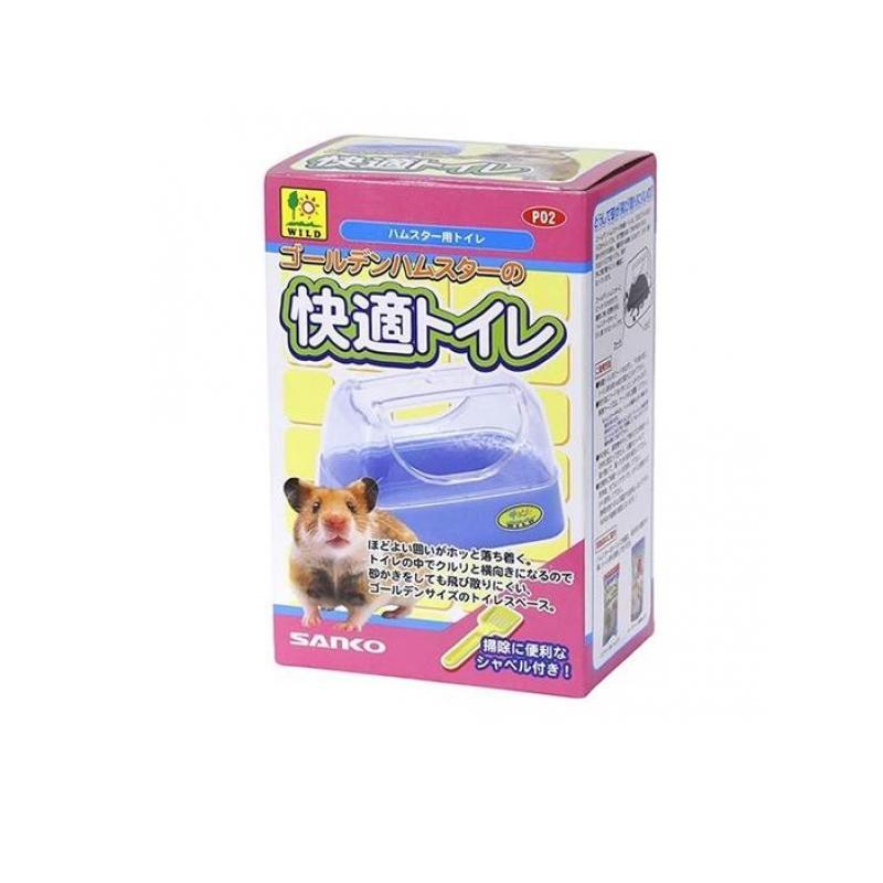 2980円以上で注文可能 三晃商会 ゴールデンハムスターの快適トイレ P02 1個入 (1個) : みんなのお薬MAX - 通販 - Yahoo!ショッピング