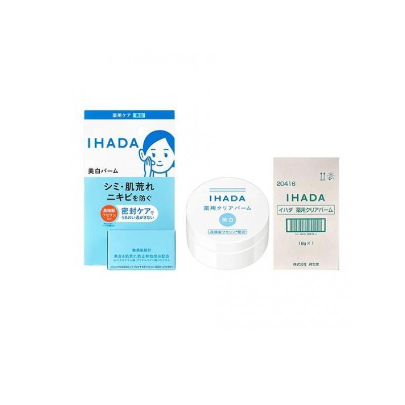 2980円以上で注文可能 IHADA イハダ 薬用クリアバーム 18g (1個) : みんなのお薬MAX - 通販 - Yahoo!ショッピング