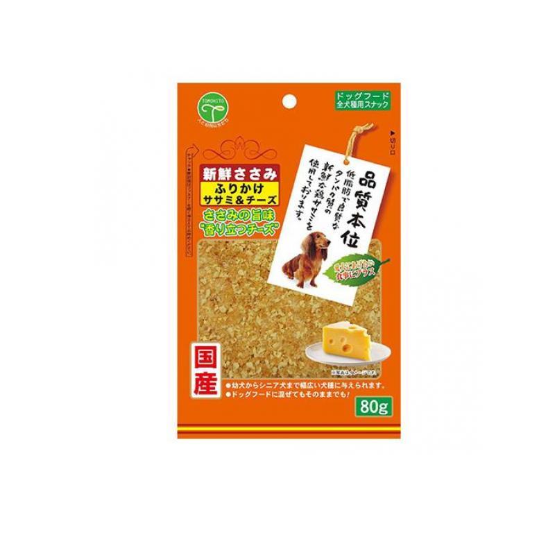 友人 2980円以上で注文可能 犬用おやつ 新鮮ささみ ふりかけササミ&チーズ 80g (1個) : みんなのお薬MAX - 通販 - Yahoo!ショッピング