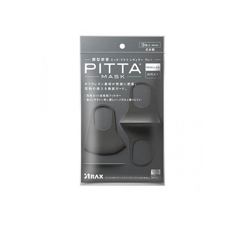 PITTA MASK 2980円以上で注文可能 REGULAR ピッタ・マスク レギュラー グレーJ 3枚入 (個包装) (1個) : みんな ...