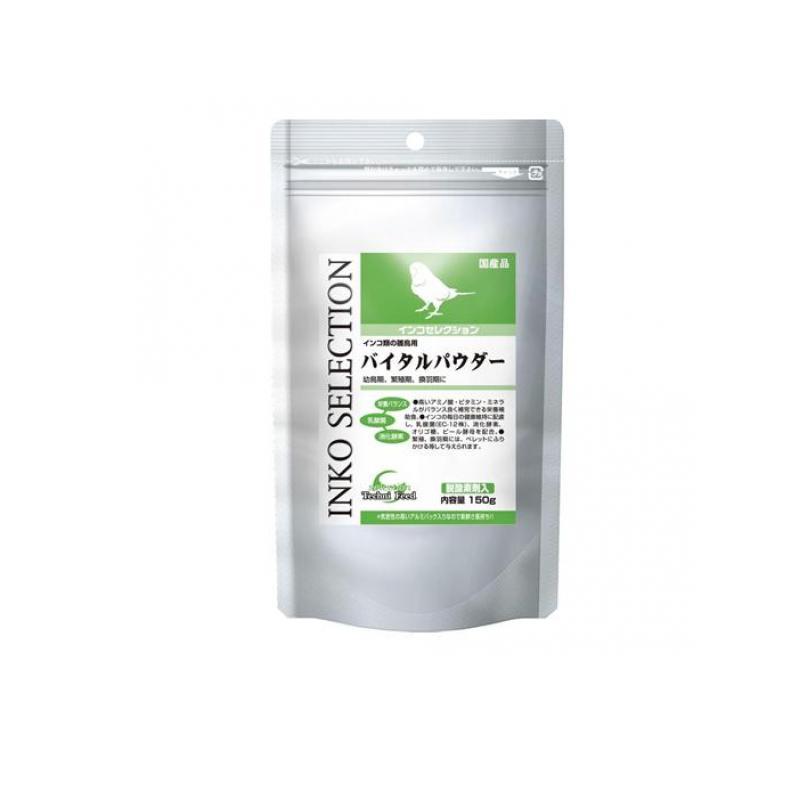 2980円以上で注文可能 イースター インコセレクション バイタルパウダー 150g (1個) : 1758965877-1-b : みんなのお薬MAX - 通販 - Yahoo!ショッピング