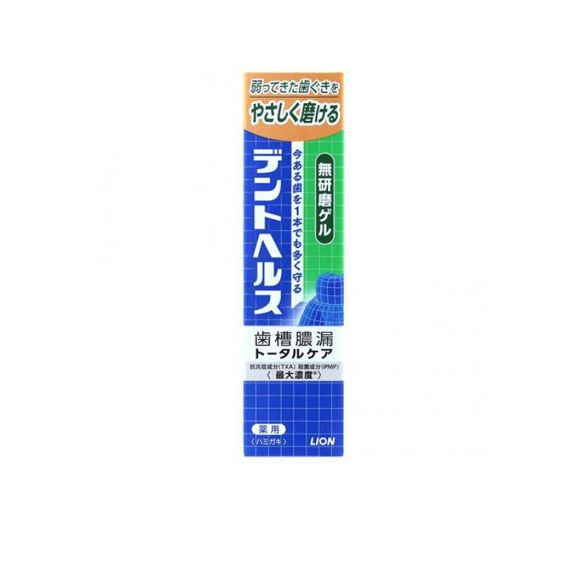LION 2980円以上で注文可能 デントヘルス 薬用ハミガキ 無研磨ゲル 28g (1個) : みんなのお薬MAX - 通販 - Yahoo!ショッピング