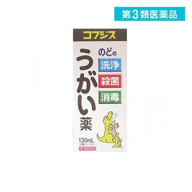 2980円以上で注文可能 第3類医薬品 コフジスうがい薬 130mL (1個) : 9527-1-b : みんなのお薬MAX - 通販 - Yahoo!ショッピング
