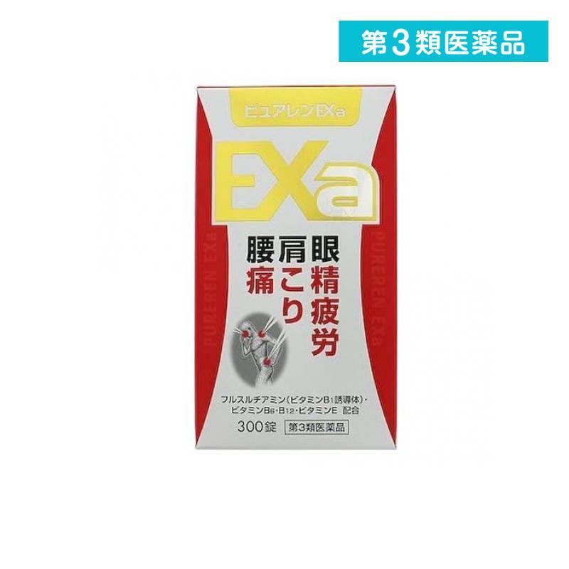 第3類医薬品 ピュアレンEXa 300錠 飲み薬 肩こり 腰痛 目の疲れ 栄養剤 ビタミン剤 B1 B6 B12 市販 (1個) : みんなの ...