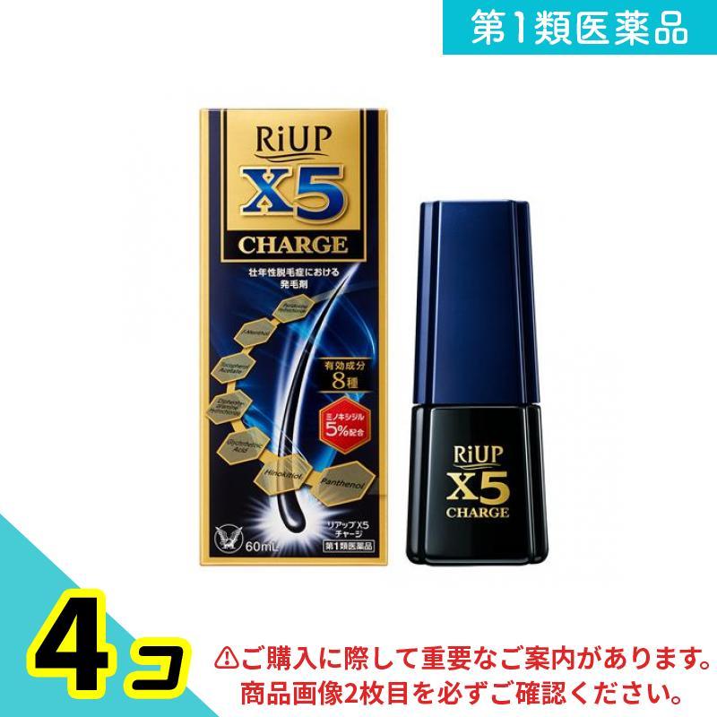 大正製薬 第1類医薬品 リアップX5チャージ 60mL 4個セット : みんなのお薬プレミアム - 通販 - Yahoo!ショッピング