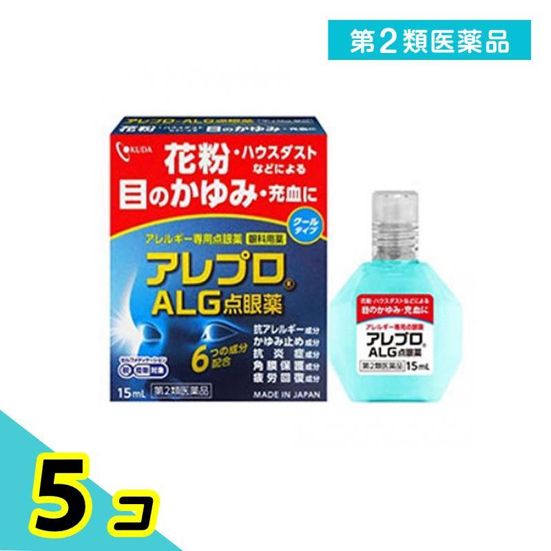 第2類医薬品 アレプロALG点眼薬 15mL 5個セット : みんなのお薬プレミアム(みんなのお薬) - 通販 - Yahoo!ショッピング
