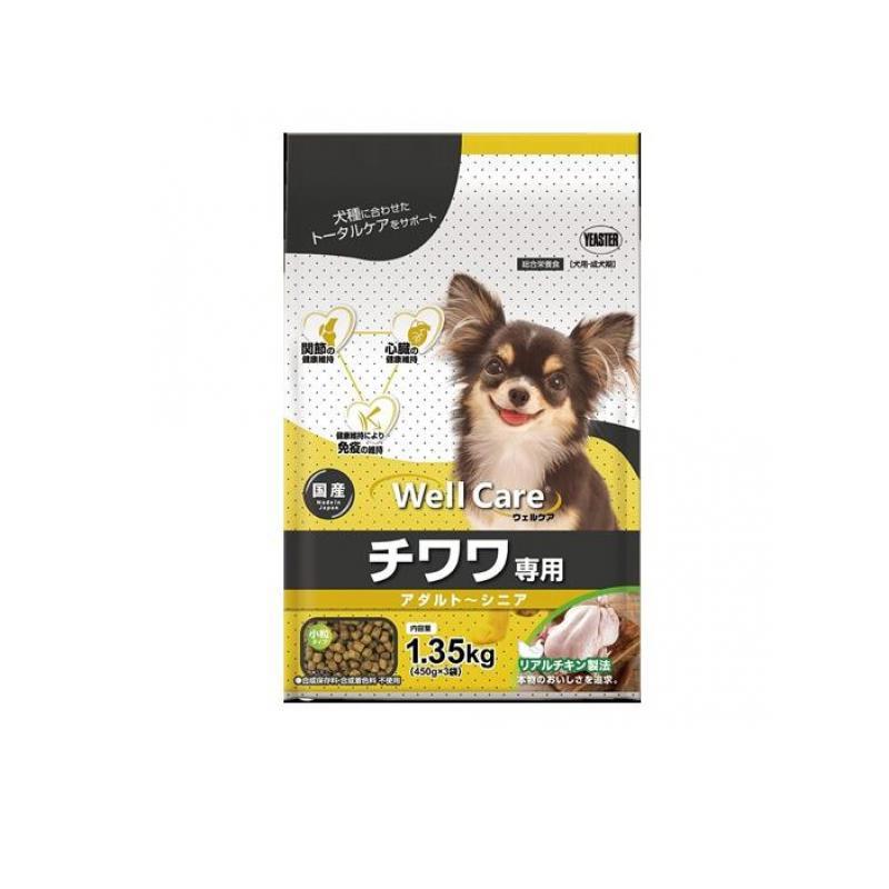 ウェルケア アダルト〜シニア チワワ専用 1.35kg (450g×3袋) (1個) : みんなのお薬プレミアム - 通販 - Yahoo!ショッピング