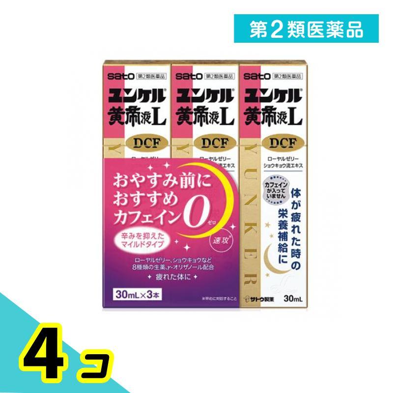 ユンケル 第2類医薬品 ユンケル黄帝液L DCF 30mL× 3本入 4個セット : みんなのお薬プレミアム(みんなのお薬) - 通販 - Yahoo!ショッピング