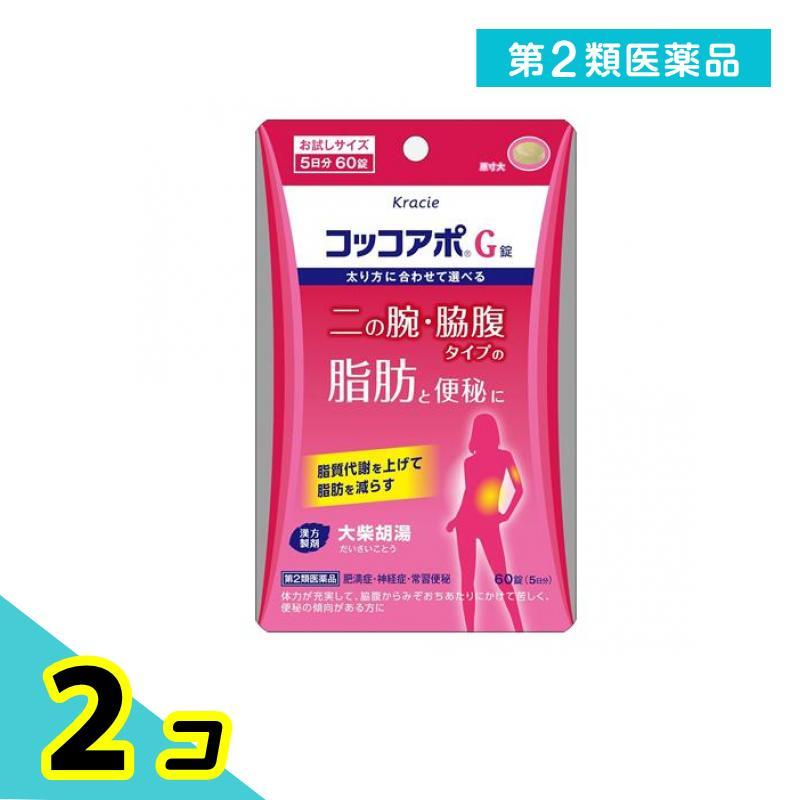 Kracie 第2類医薬品 クラシエ コッコアポG錠 大柴胡湯 お試しサイズ 5日分 60錠 2個セット : みんなのお薬プレミアム - 通販 - Yahoo!ショッピング