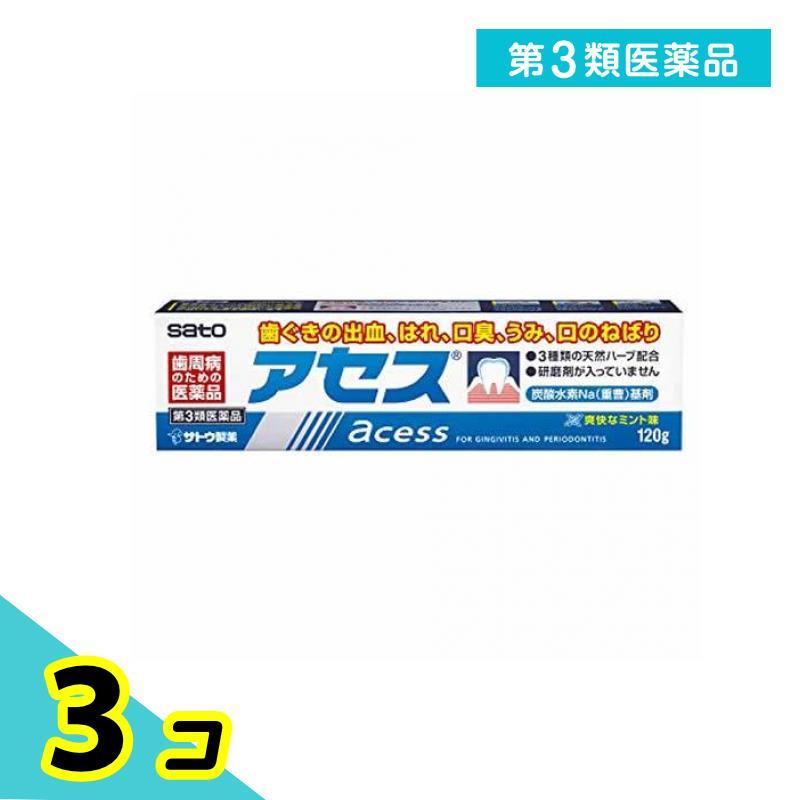 第3類医薬品 アセス 120g 3個セット : 3663-3-a : みんなのお薬プレミアム - 通販 - Yahoo!ショッピング