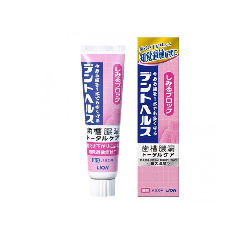 LION デントヘルス 薬用ハミガキ しみるブロック 28g (1個) : みんなのお薬プレミアム - 通販 - Yahoo!ショッピング