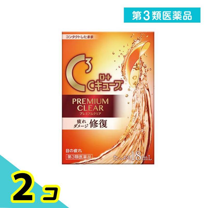 ロート製薬 第3類医薬品 ロートCキューブプレミアムクリア 18mL 2個セット : みんなのお薬プレミアム - 通販 - Yahoo!ショッピング