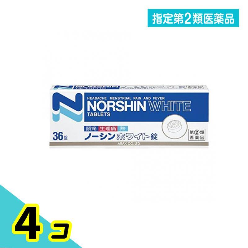 指定第2類医薬品 ノーシンホワイト錠 36錠 痛み止め 頭痛 熱 眠くならない 解熱 4個セット : 903-4-a : みんなのお薬 ...