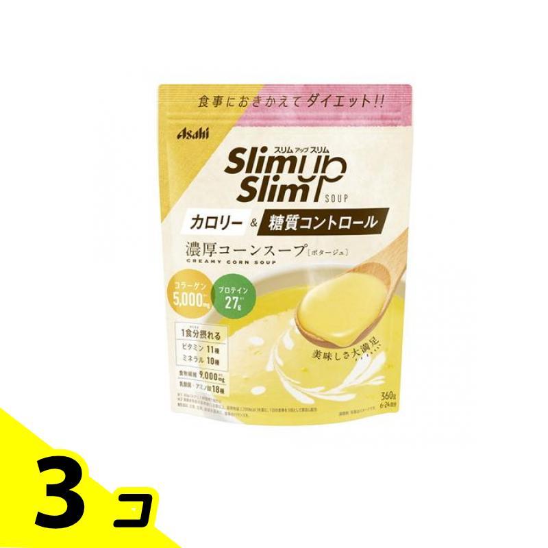スリムアップスリム コーンスープ 360g 3個セット : 1758907360-3-e : みんなのお薬バリュープライス - 通販 - Yahoo!ショッピング