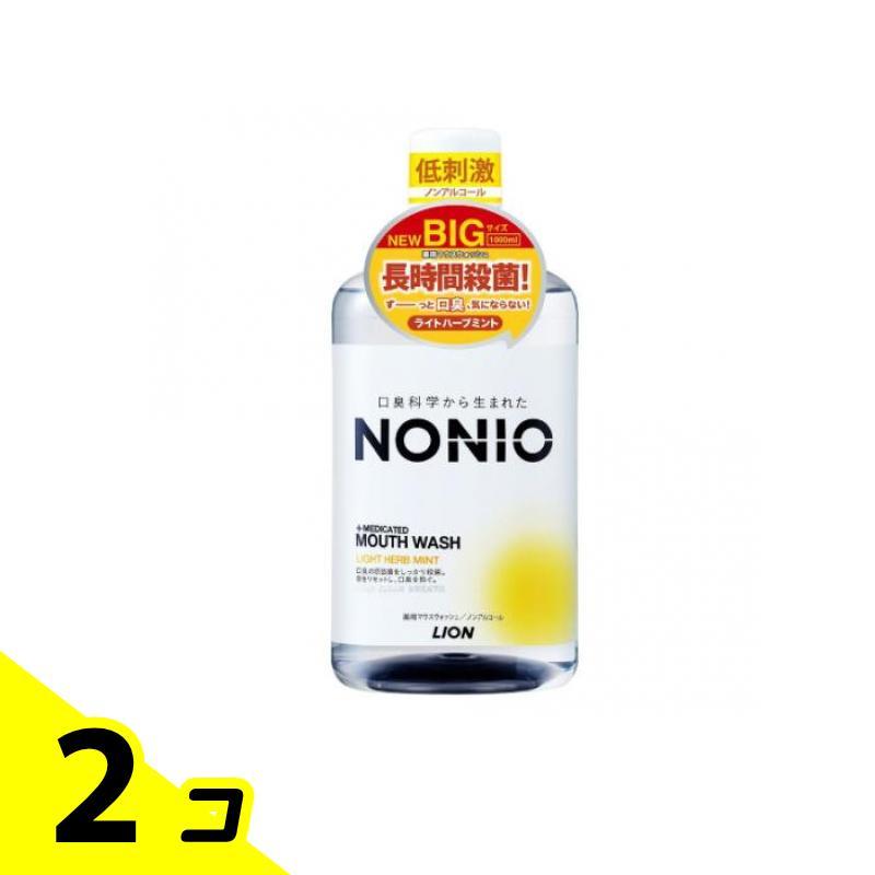 NONIO(ノニオ) 薬用マウスウォッシュ ノンアルコール ライトハーブミント 本体ボトル 1000mL 2個セット : 1758909128-2-e : みんなのお薬バリュープライス ...