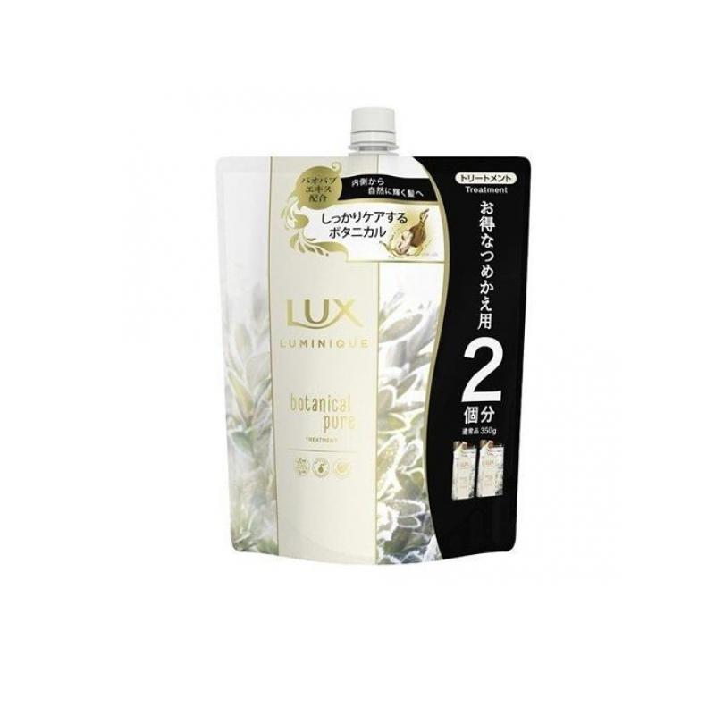 ラックス(LUX) ルミニーク ボタニカルピュア トリートメント 700g (詰め替え用) (1個) : みんなのお薬バリュープライス - 通販 - Yahoo!ショッピング