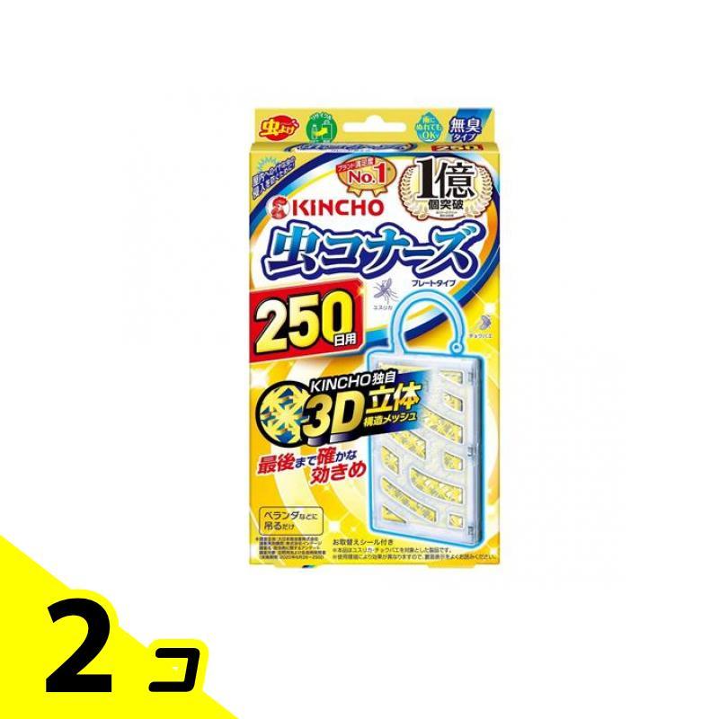 KINCHO 虫コナーズ プレートタイプ 無臭 1個入 (250日用) 2個セット : みんなのお薬バリュープライス - 通販 - Yahoo!ショッピング