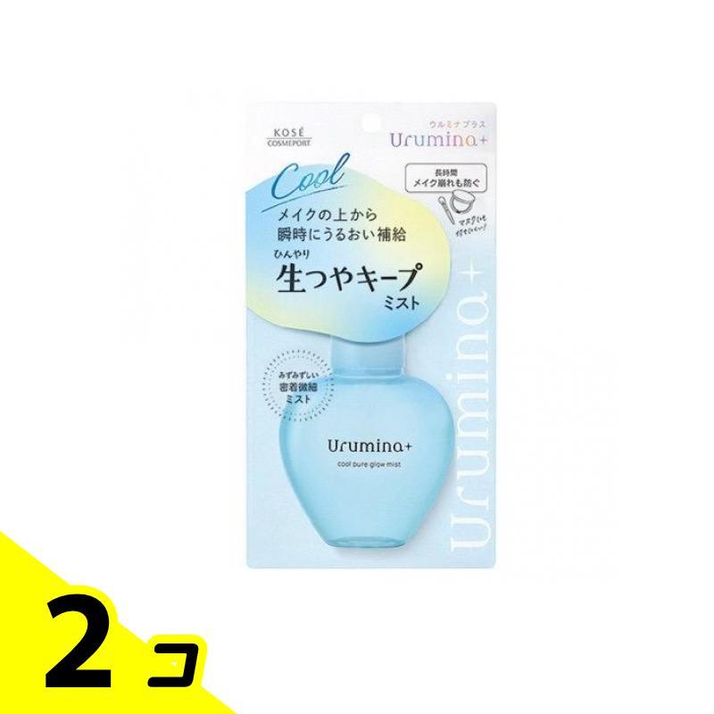 KOSE ウルミナプラス 生つやキープミスト 70mL 2個セット : みんなのお薬バリュープライス - 通販 - Yahoo!ショッピング