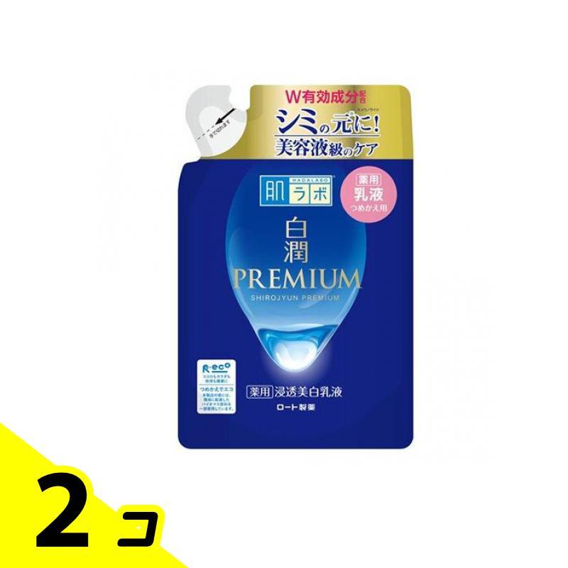 ロート製薬 肌ラボ 白潤プレミアム 薬用浸透美白乳液 140mL (詰め替え用) 2個セット : みんなのお薬バリュープライス - 通販 - Yahoo!ショッピング