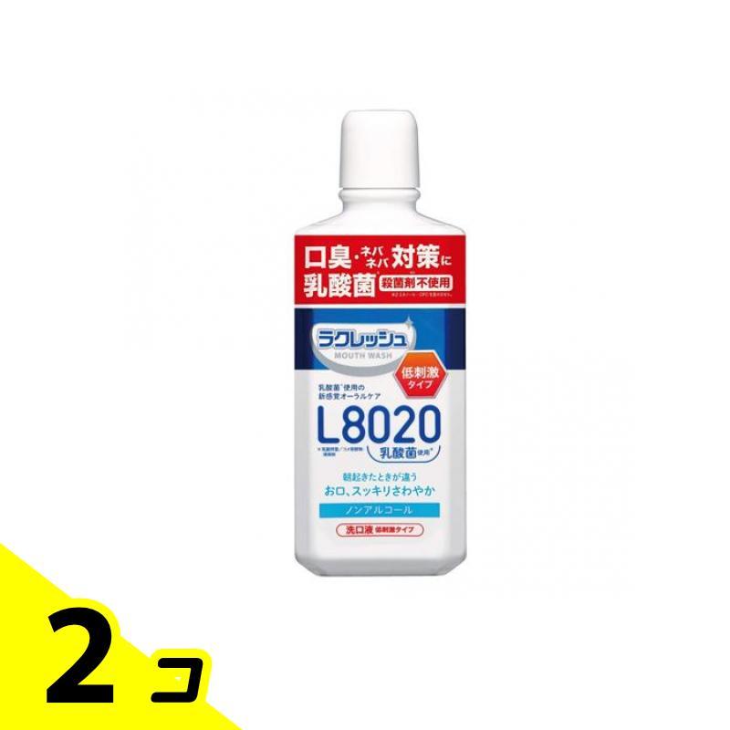 L8020乳酸菌 ラクレッシュ マウスウォッシュ マイルド 450mL 2個セット : 1758924696-2-e : みんなのお薬バリュープライス - 通販 - Yahoo!ショッピング