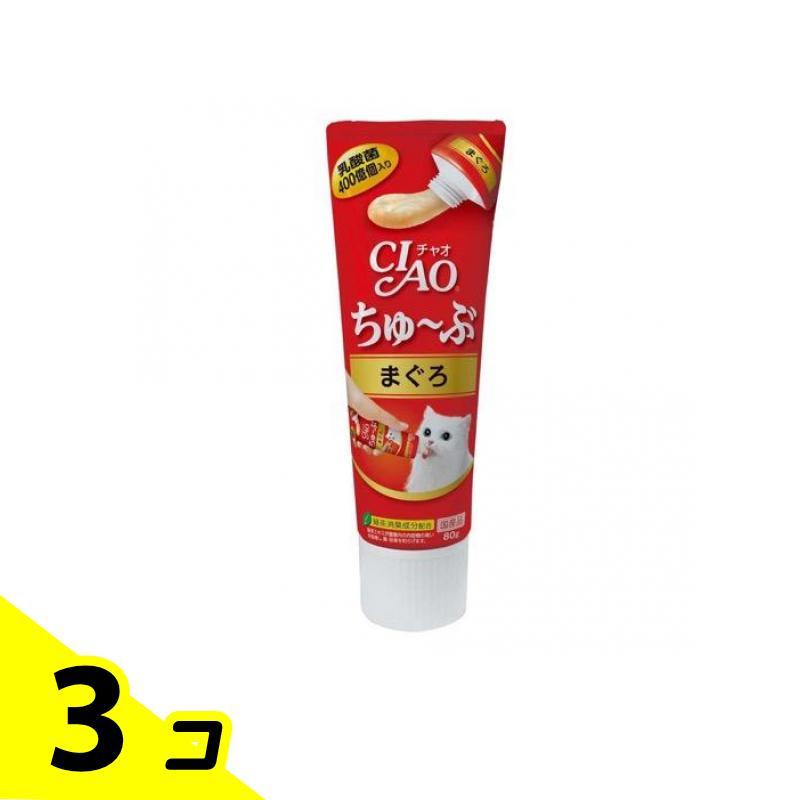 いなば CIAOちゅ〜ぶ(チャオちゅーぶ) まぐろ 80g 3個セット : みんなのお薬バリュープライス - 通販 - Yahoo!ショッピング