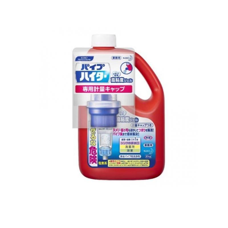 Kao 花王プロフェッショナル パイプハイター 高粘度ジェル 業務用 2000g ((2kg) 本体) (1個) : みんなのお薬バリュープライス - 通販 - Yahoo!ショッピング