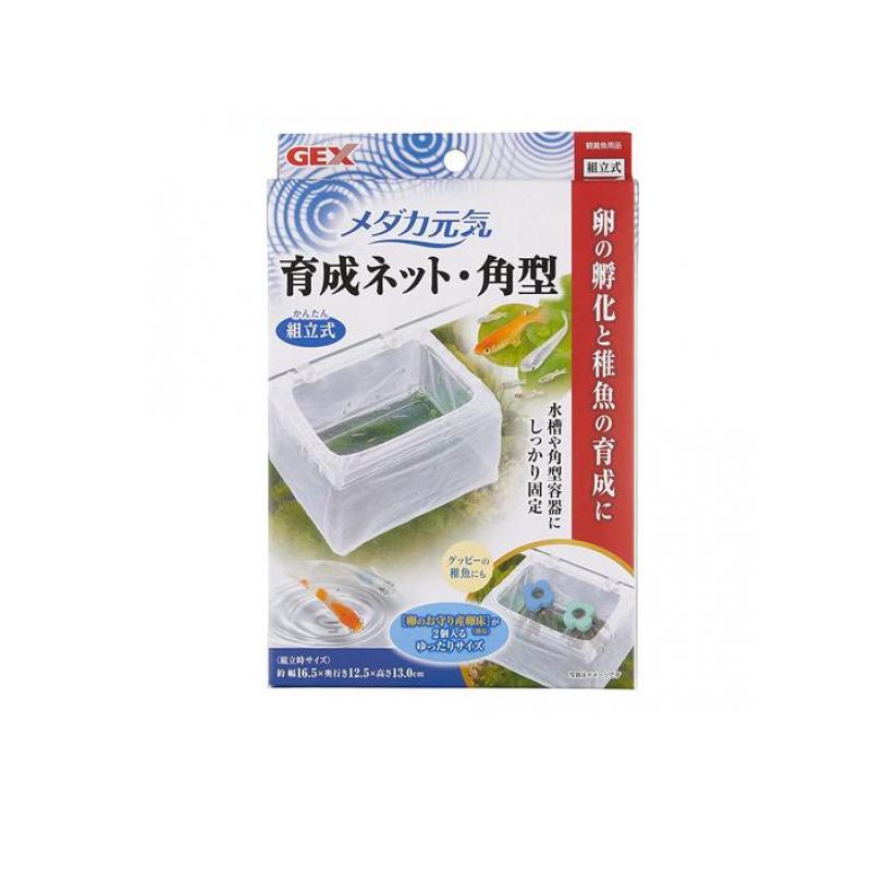 GEX メダカ元気 育成ネット 角型 1セット (1個) : みんなのお薬バリュープライス - 通販 - Yahoo!ショッピング