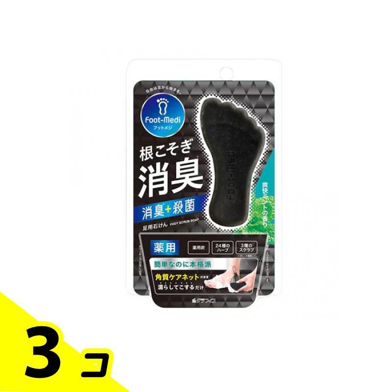 フットメジ 薬用足石けん 爽快ミントの香り 65g 3個セット : みんなのお薬バリュープライス - 通販 - Yahoo!ショッピング