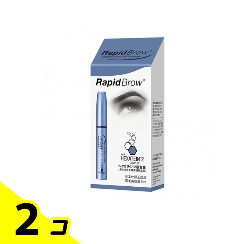 ラピッドブロウ 3mL 2個セット : みんなのお薬バリュープライス - 通販 - Yahoo!ショッピング