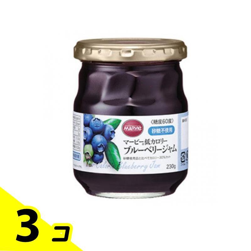マービー低カロリー ブルーベリージャム(瓶詰タイプ) 230g 3個セット : 1758936656-3-e : みんなのお薬バリュープライス - 通販 - Yahoo!ショッピング