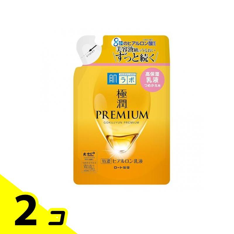 肌ラボ 極潤プレミアム ヒアルロン乳液 140mL (詰め替え用) 2個セット : 1758937977-2-e : みんなのお薬バリュープライス - 通販 - Yahoo!ショッピング