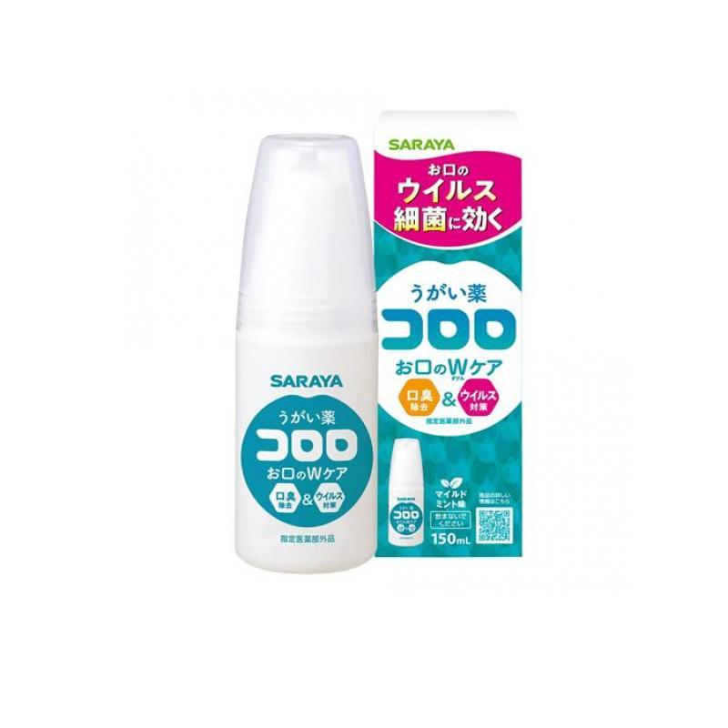 SARAYA サラヤ うがい薬コロロ 150mL (1個) : みんなのお薬バリュープライス - 通販 - Yahoo!ショッピング