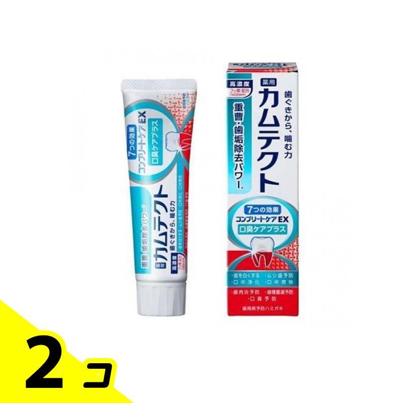 カムテクト コンプリートケアEX 薬用ハミガキ 口臭ケアプラス 105g 2個セット : 1758938973-2-e : みんなのお薬バリュープライス - 通販 - Yahoo!ショッピング