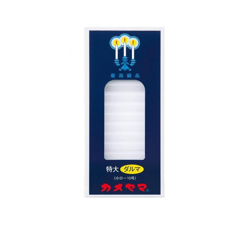 カメヤマ 小ローソク 特大ダルマ 225g (1個) : 1758940459-1-e : みんなのお薬バリュープライス - 通販 - Yahoo!ショッピング