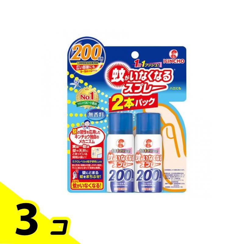 KINCHO 蚊がいなくなるスプレー(12時間用) 200回 無香料 45mL× 2本入 3個セット : みんなのお薬バリュープライス - 通販 - Yahoo!ショッピング