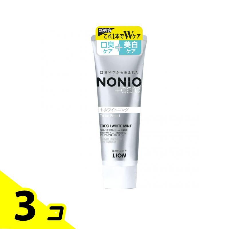 LION NONIO(ノニオ) プラス ホワイトニング ハミガキ 130g 3個セット : みんなのお薬バリュープライス - 通販 - Yahoo!ショッピング