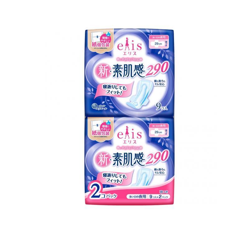 エリス 新・素肌感 多い日の夜用 羽つき 29cm 18枚入 (=9枚×2P) (1個) : みんなのお薬バリュープライス - 通販 - Yahoo!ショッピング